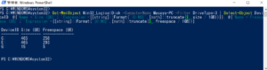 Windows10 PowerSell ディスクの容量を確認する | Masaya Tech