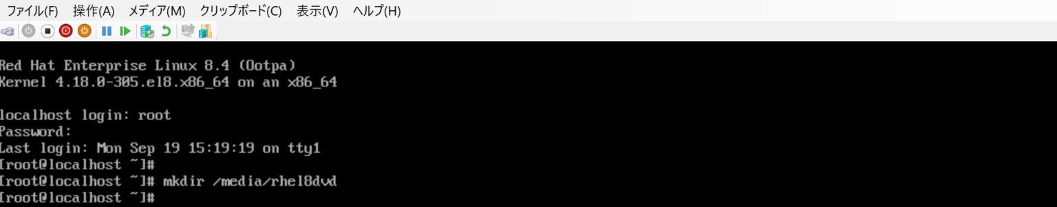 Red Hat Enterprise Linux 8.4 オフライン環境にて、ISOファイルからパッケージインストールをする方法 ...